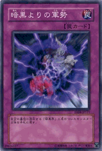 遊戯王 エキスパート・エディションVol.4(EE4)収録 【通常罠】ノーマル ■自分の墓地に存在する「暗黒界」と名のついたモンスター2体を手札に戻す。★当店のシングルカードはデッキ,パック開封品です。100円以上または、レア以上のカードは...