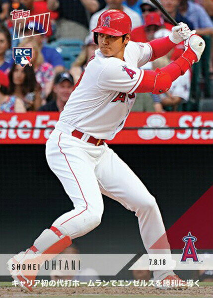 大谷翔平のカード】レア・限定品など人気カードのおすすめ 大谷翔平のカード】レア・限定品など人気カードのおすすめ
