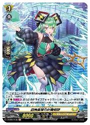 ジャンルDBT(1)五大世紀の黎明レアリティカード種類品番DBT01/H35