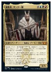 ジャンルSNC FOILレアリティ神話レアカード種類多品番197/281