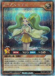 ジャンル(AP01)アドバンスパック デビルズ・セレモニーレアリティカード種類品番RD/AP01-JP052