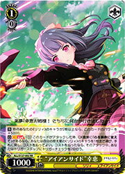 ジャンル[S127]アサルトリリィ Last BulletレアリティRRカード種類品番S127-002RR