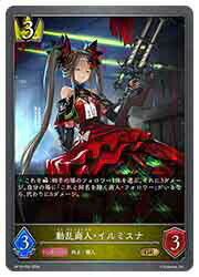 ジャンルBP10 Gods of the Arcanaレアリティカード種類品番BP10-P05