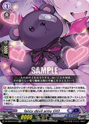 ジャンル【DZBT03】次元超躍レアリティカード種類品番DZBT03/EX13