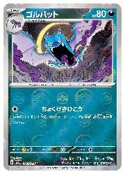 ジャンルポケモンカード151レアリティUカード種類品番042/165M