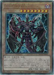 ジャンル(QCCU)25th クロニクルside：UNITYレアリティアルティメットレアカード種類効果モンスター品番QCCU-JP029