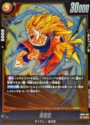 ジャンル【FB09】DUAL EVOLUTIONレアリティカード種類品番FB09-081