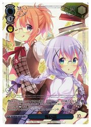 ジャンル[WE46]プレミアムブースター TVアニメ「ご注文はうさぎですか?」レアリティカード種類品番WE46-64GUR