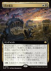 ジャンルBLB ブースターファンレアリティレアカード種類多品番0366
