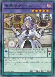 ジャンル(25DB)DUELIST BOX-プリズマティックサモン-レアリティノーマルパラレルカード種類ペンデュラムモンスター品番25DB-JP030