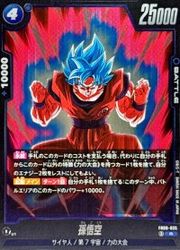 ジャンル【FB09】DUAL EVOLUTIONレアリティカード種類品番FB09-035