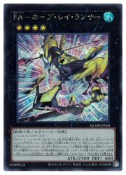 ジャンル(QCDB)25th DUELIST BOXレアリティシークレットレアカード種類エクシーズモンスター品番QCDB-JP004