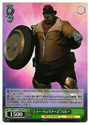 ジャンル[S111] Disney ミラー・ウォリアーズレアリティSRカード種類品番S111-041S