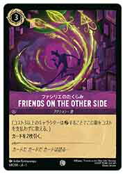 ジャンル[TFC] THE FIRST CHAPTER 物語のはじまりレアリティカード種類品番64/204