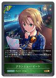 ジャンルCP02 アイドルマスター シンデレラガールズレアリティカード種類品番CP02-P04