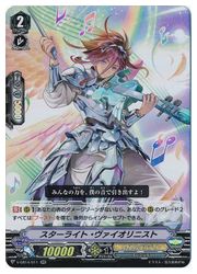 ジャンルVEB(14)The Next Stageレアリティダブルレアカード種類ロイヤルパラディン品番VEB14/011