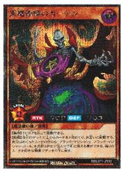 ジャンル(LGP1)レジェンド覚醒パックレアリティカード種類品番RD/LGP1-JP012