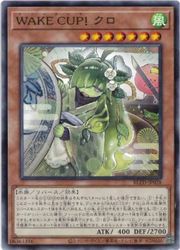 ジャンル(BLZD)ブレイジング・ドミニオンレアリティノーマルレアカード種類効果モンスター品番BLZD-JP028