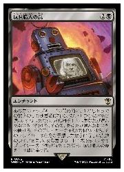 ジャンルWHO FOILレアリティレアカード種類黒品番0072