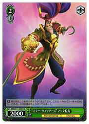 ジャンル[S111] Disney ミラー・ウォリアーズレアリティSRカード種類品番S111-046S