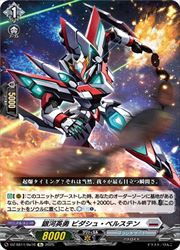 ジャンル【DZSS11】フェスティバルブースター2025レアリティReカード種類品番DZSS11/Re16