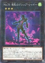 ジャンル(25DB)DUELIST BOX-プリズマティックサモン-レアリティノーマルパラレルカード種類エクシーズモンスター品番25DB-JP042