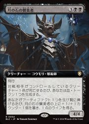 ジャンル【BLC】ブルームバロウ統率者レアリティレアカード種類黒品番0054