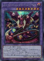 ジャンル(QCAC)QC ART COLLECTIONレアリティシークレットレアカード種類融合モンスター品番QCAC-JP038