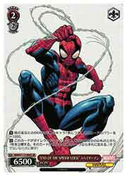 ジャンル[S113]MARVEL Vol.2レアリティSRカード種類品番S113-069S
