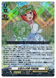 ジャンルDBT(12)夜天凶襲レアリティカード種類品番DBT12/EX07
