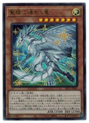 ジャンルSELECTION 10(SLT1)レアリティウルトラレアカード種類効果モンスター品番SLT1-JP041