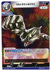 ジャンル[BP03]パック 復讐と闇の輪廻レアリティカード種類品番BP03-010R