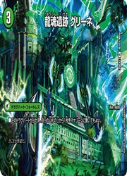 ジャンルDM25EX2王道vs邪道 デュエキングWDreaM 2025レアリティレアカード種類品番T32A/T50