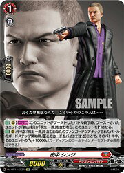 ジャンル【DZBT14】赫月ノ使者レアリティカード種類品番DZBT14/EX21