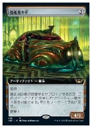 ジャンルニューカペナの街角ブースターファンレアリティレアカード種類ア品番438