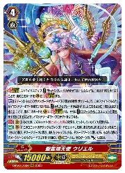 ジャンルDPV(1)ヒストリーコレクションレアリティトリプルレアカード種類品番DPV01/004