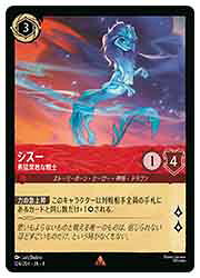 ジャンル[URE]URSULA'S RETURN 逆襲のアースラレアリティカード種類品番124/204