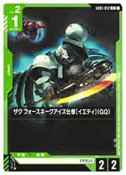 ジャンル[GD03]Steel Requiemレアリティカード種類品番GD03-032C