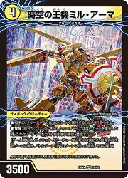 ジャンルDM25EX4パンドラ・ウォーズレアリティベリーレアカード種類品番1A/65