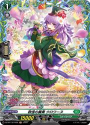 ジャンル【DZBT13】幻真星戦レアリティカード種類品番DZBT13/FR39