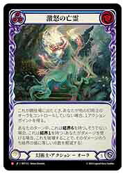 ジャンル[MST] 霧隠の秘境レアリティカード種類品番MST132