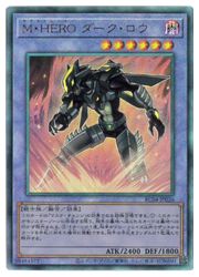 ジャンル(RC04)レアコレ QUARTERレアリティアルティメットレアカード種類融合モンスター品番RC04-JP026