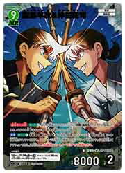 ジャンル[CT-P06]交錯する刃レアリティカード種類品番0660