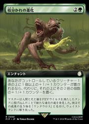 ジャンルPIP ブースターファンレアリティレアカード種類緑品番0468