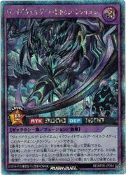 ジャンル(KP20)悠久のギャラクティカレアリティカード種類品番RD/KP20-JP044