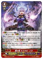 ジャンルDPV(1)ヒストリーコレクションレアリティトリプルレアカード種類ダークイレギュラーズ品番DPV01/017