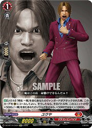 ジャンル【DZBT14】赫月ノ使者レアリティカード種類品番DZBT14/EX24