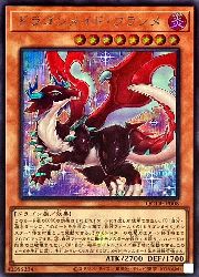 ジャンル(QCTB)25th TRINITY BOXレアリティシークレットレアカード種類効果モンスター品番QCTB-JP008