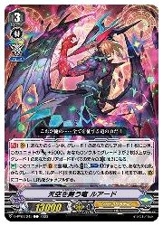 ジャンルDPV(1)ヒストリーコレクションレアリティコモンカード種類シャドゥパラディン品番DPV01/245