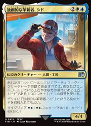 ジャンルFIN UCレアリティアンコモンカード種類多品番0419